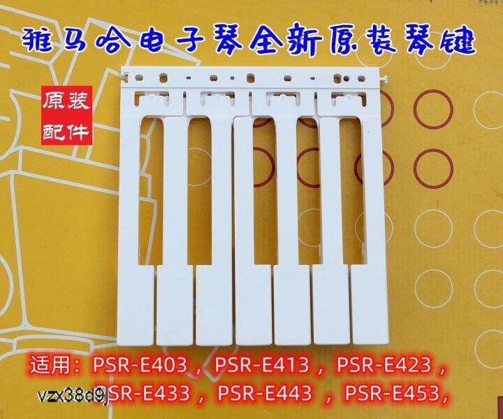vzx38d9j Yamaha PSR-E403 E413 E423 E433 PSR-E443 E453 E463 Electronic ...