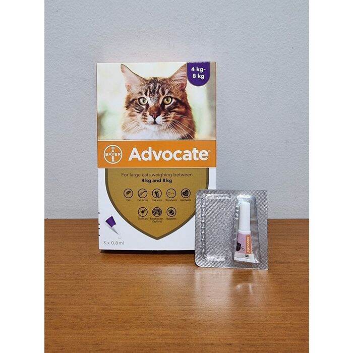 ADVOCATE FOR CATS 4-8KG (HARGA PER TUBE) | Lazada Indonesia