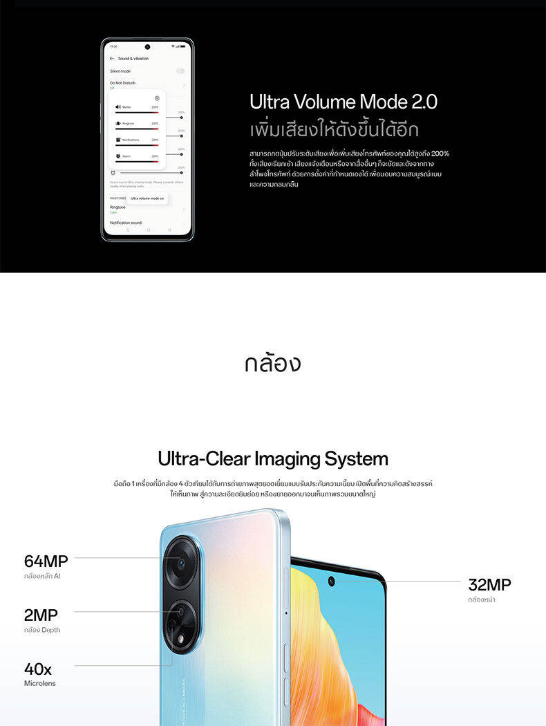 New Arrival OPPO A98 5G (8+256) โทรศัพท์มือถือ แบตเตอรี่ 5000mAh ชาร์จไว 67W หน้าจอ SuperVOOC ...