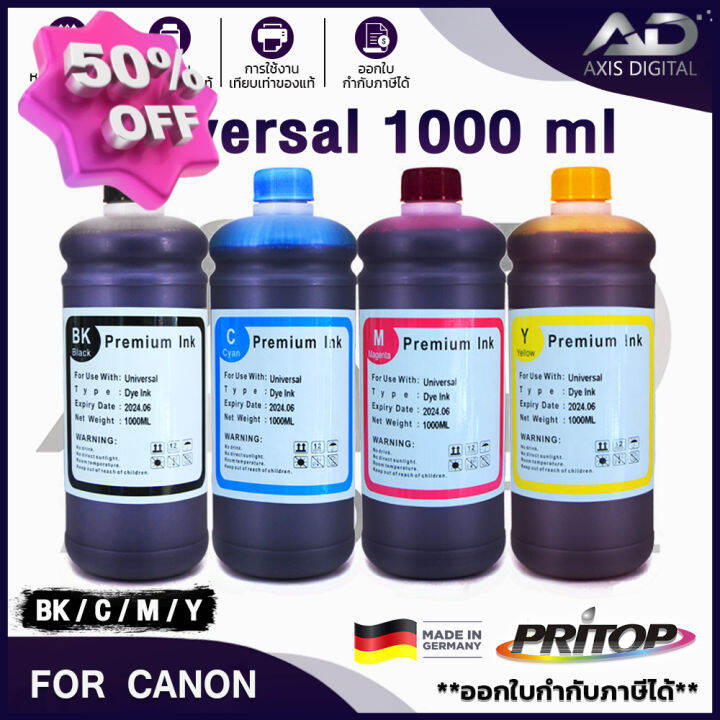 AXIS DIGITAL น้ำหมึกเติม ขนาด1000ml. Universal For Canon ink น้ำหมึก ...
