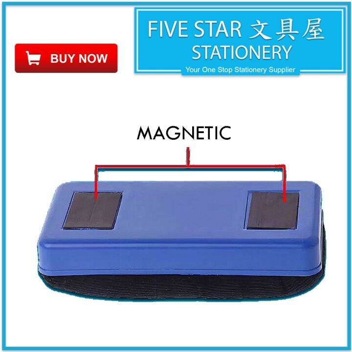 fivestar2u Magnetic Whiteboard Duster Eraser Small Pemadam Padam Papan ...