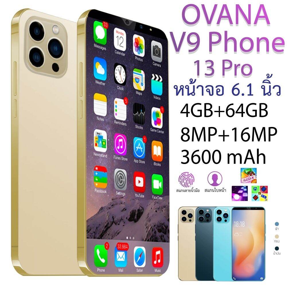 โทรศัพท์มือถือ OVANA PHONE 14 RAM 4 ROM 64GB จอ 6.5 นิ้วโทรศัพท์ มือถือ ...