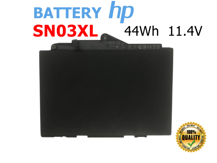 HP แบตเตอรี่ SN03XL ของแท้ (สำหรับ EliteBook 725 G3, 820 G3 Series) HP ...