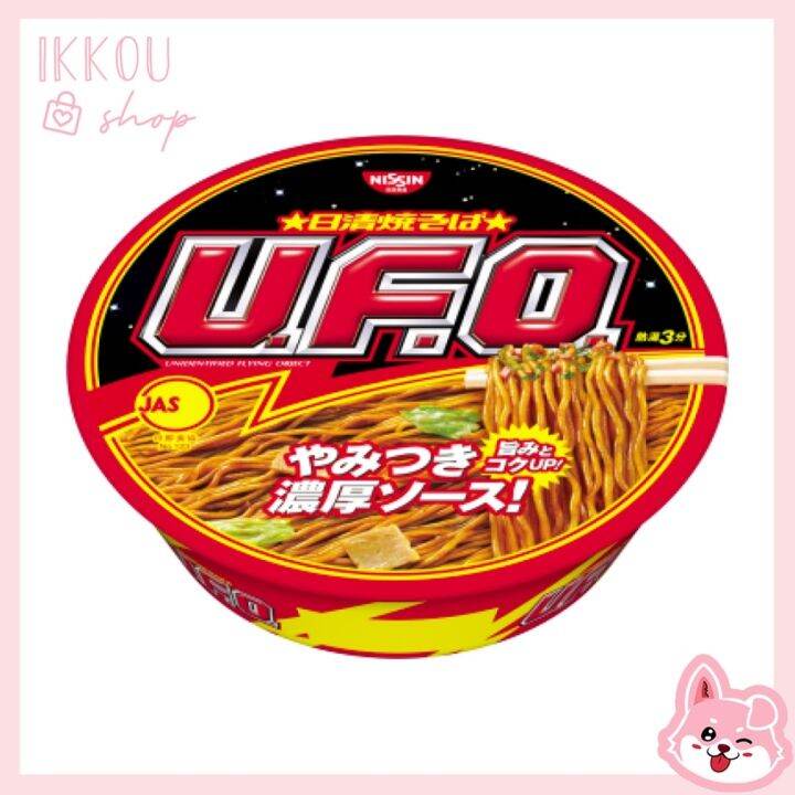 Nissin UFO Instant Yakisoba Noodles | Lazada PH