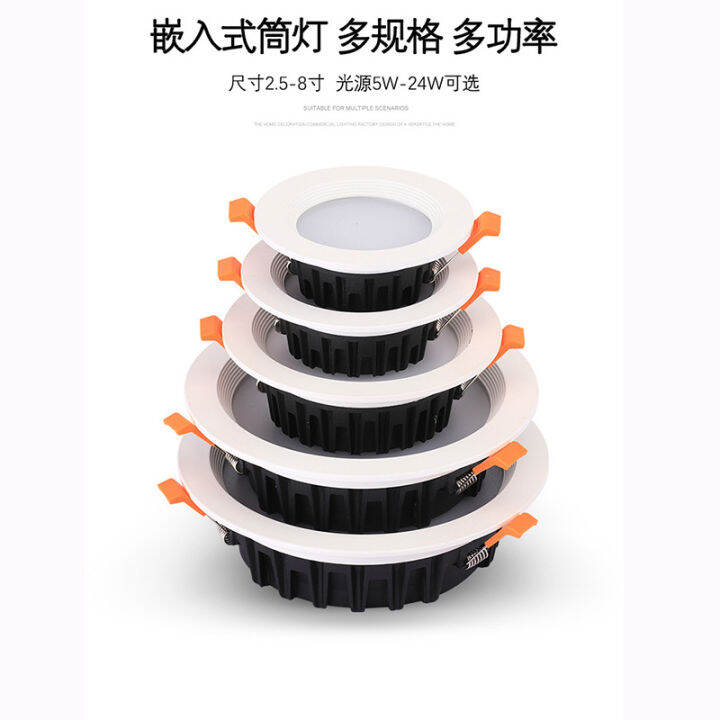 Downlight led Embedded Concealed Hole Lamp Engineering Mall Supermarket ...