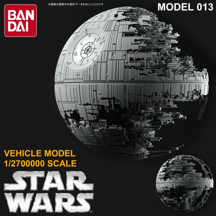 Figma ฟิกม่า งานแท้ 100% Figure Action Bandai บันได จากหนัง Star Wars ...