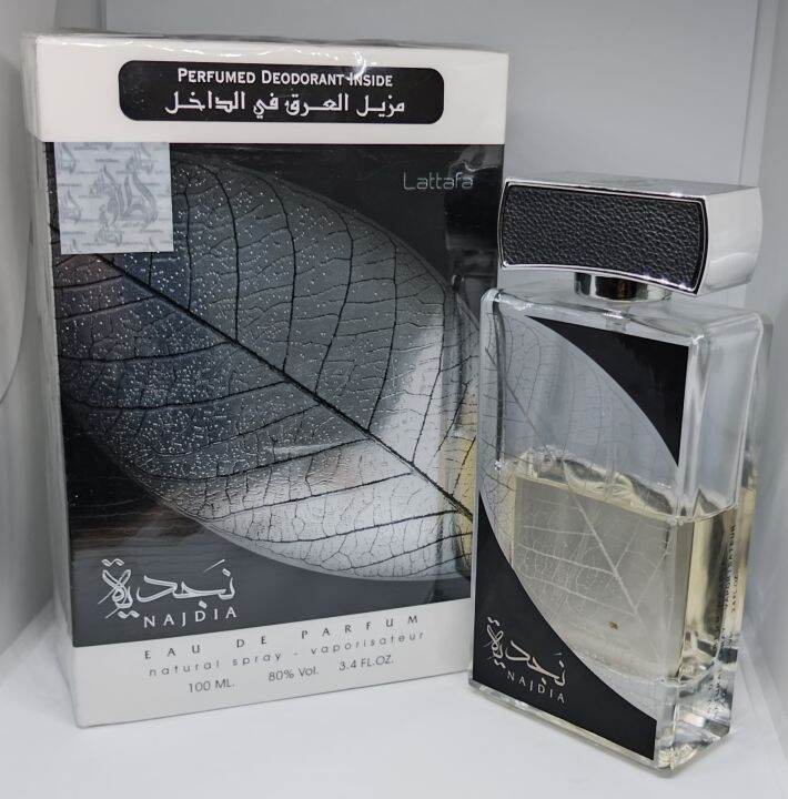 Najdia Lattafa Perfume EDP ( Dupe Invictus Aqua) 100% ORIGINAL 100ML ...