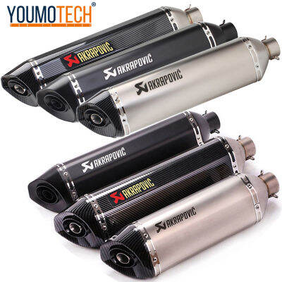 570mm 470MM Universal Motorcycle Exhaust System Connecting Tail Tube ...