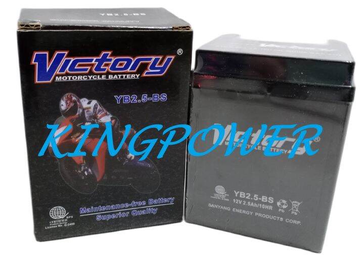 BATTERY VICTORY - YB 2.5 -BS (BAJAJ/CT100) | Lazada PH