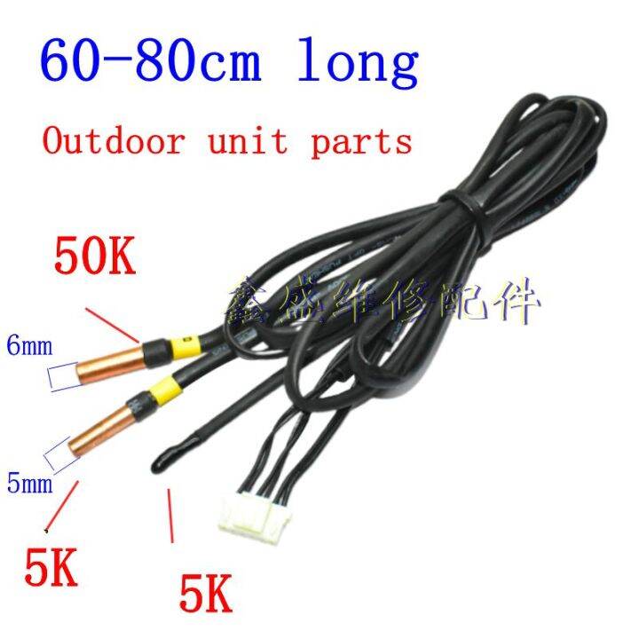 For chigo Inverter air conditioner Sensor 5K room temperature 5K tube ...