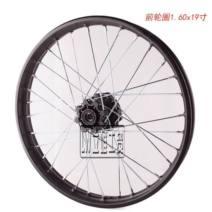 Off-road motorcycle tire rim drum core wheel 1.60x19 inch wheel 1.85x16 ...