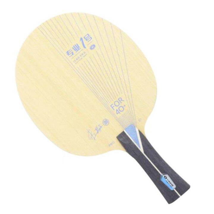 YINHE PRO-01 ALC ZHU YI Professional Table Tennis Blade Original YINHE ...