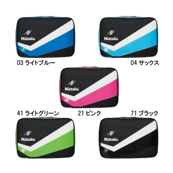 Nittaku Smash Case : Table Tennis Racket Protective Case | Lazada