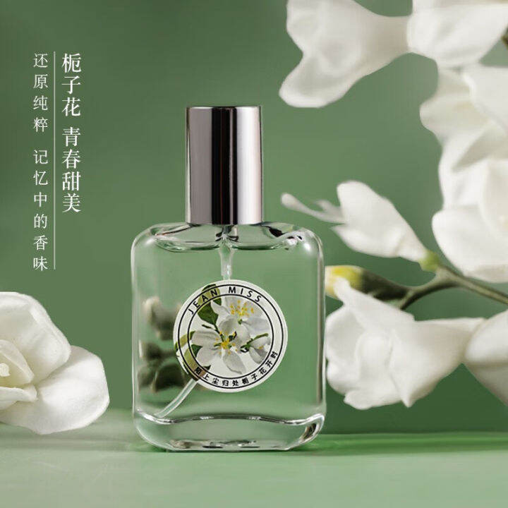 JEANMISS Gardenia Perfume Women's Light Perfume Long-Lasting Light ...