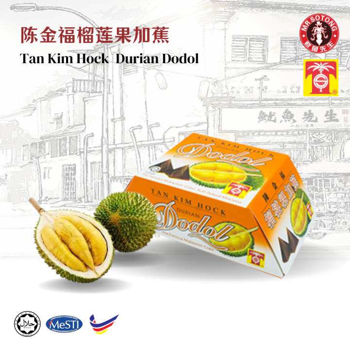 【MRSOTONG 鱿鱼先生】Tan Kim Hock Durian Dodol 180g 陈金福榴莲果加蕉 | Lazada