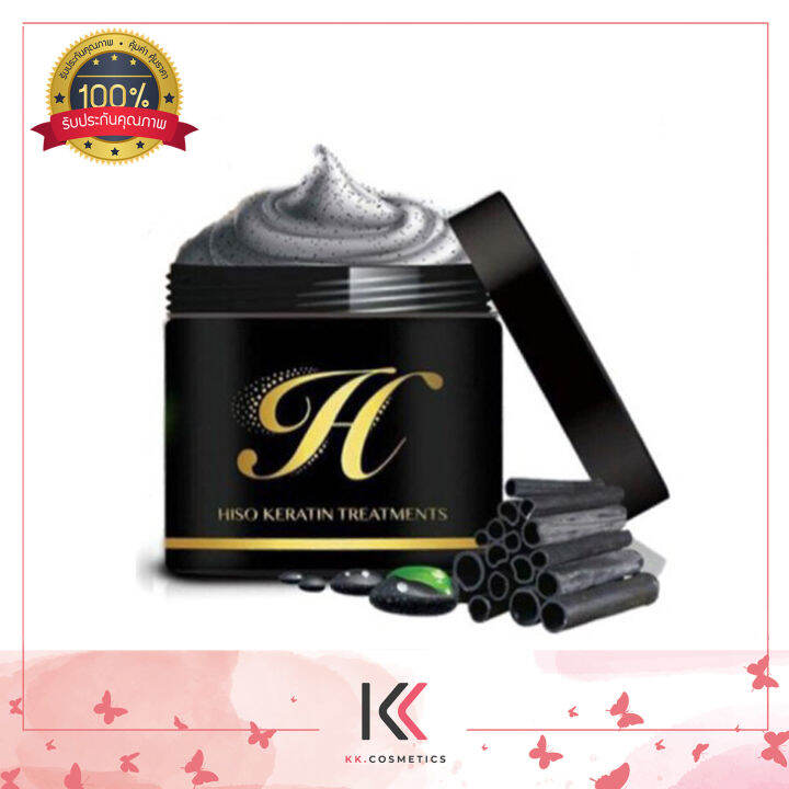 HISO KERATIN TREATMENT 300 ML . ไฮโซ เคราติน ทรีทเม้นท์ 300 มล. | Lazada.co.th