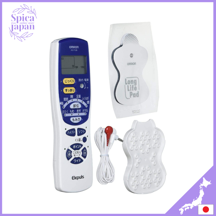 Omron Low-Frequency Therapy Device Elepulse HV-F128 White (Intensive ...