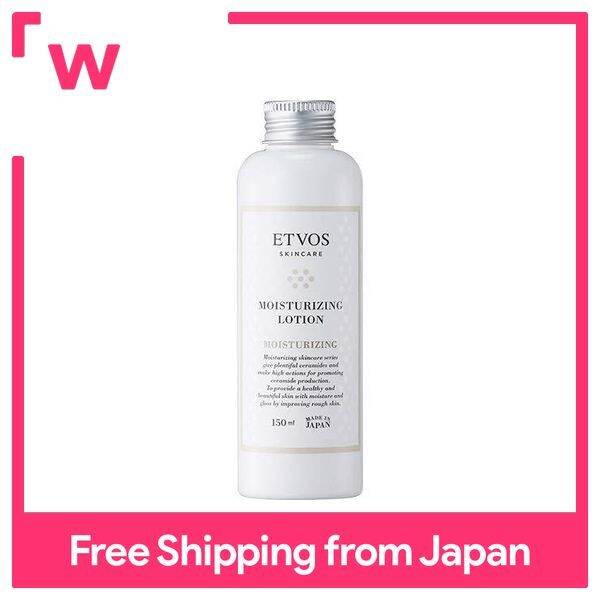 ครีมให้ความชุ่มชื่น ETVOS 150มล. | Lazada.co.th