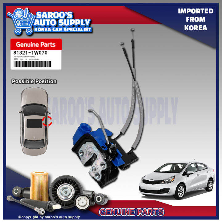 [Front Right] Door Latch / Door Actuator For Kia Rio (12-18) Original ...