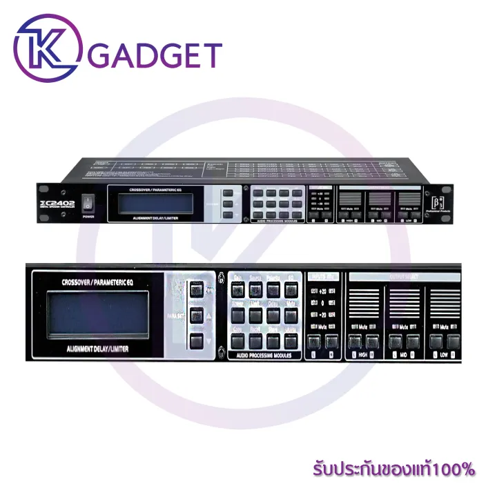 DIGITAL SPEAKER PROCESSOR ดิจิตอล สปิกเกอร์ โปรเซสเซอร์ BETA THREE EC-2042 สินค้ามีพร้อมส่ง ...