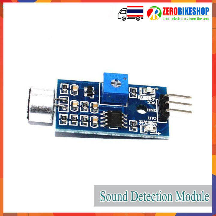 Sound Detection Module โมดูลตรวจจับเสียง เซ็นเซอร์ตรวจจับเสียง Sound ...