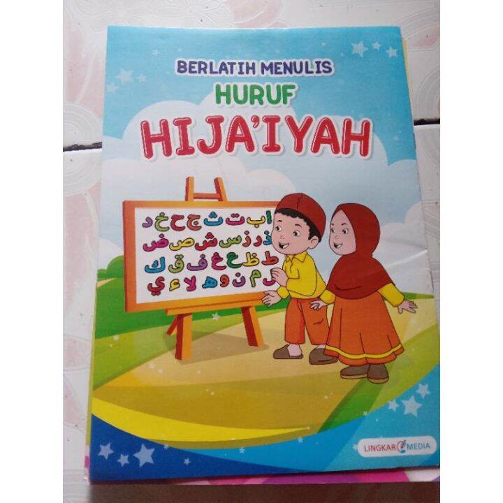 berlatih menulis huruf hijaiyah uk besar A4 HVS LM | Lazada Indonesia