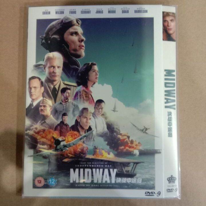 Battle midway World War II Film DVD | Lazada PH Battle midway World War II Film DVD | Lazada PH