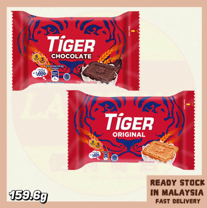 Tiger Biscuits 159.6g | Lazada