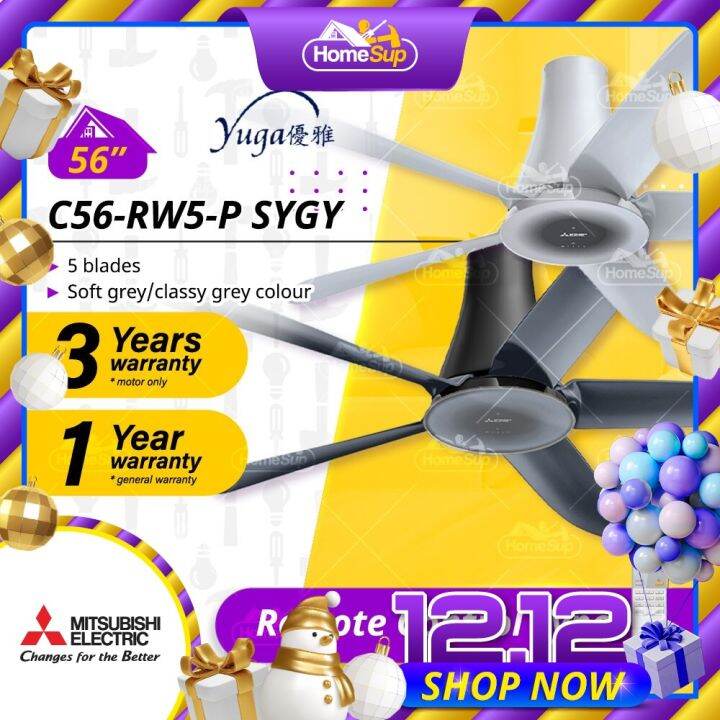 Mitsubishi C56-RW5-P (56 inch) 5 speed Remote Control Ceiling Fan ... Mitsubishi C56-RW5-P (56 inch) 5 speed Remote Control Ceiling Fan ...