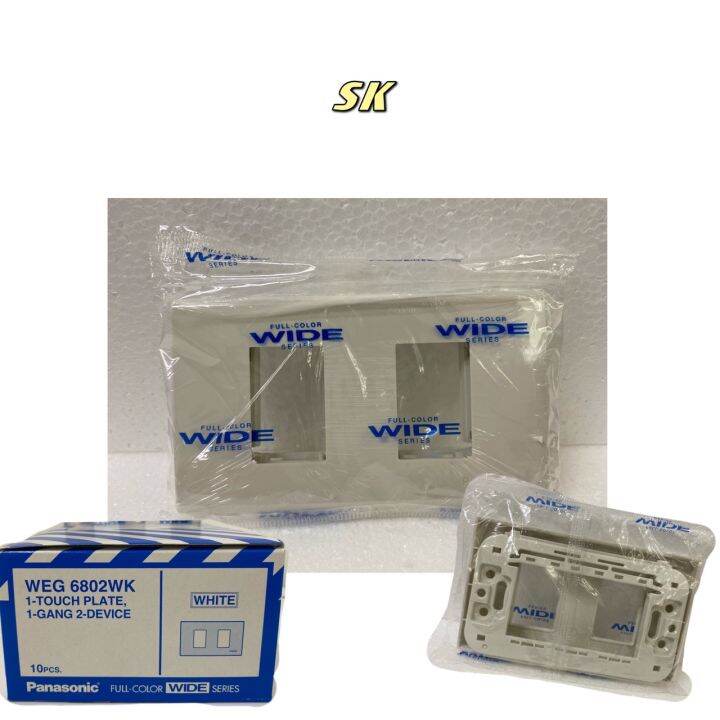 397.หน้ากาก 2 ช่อง WEG-6802 (Wide-Series) Panasonic | Lazada.co.th
