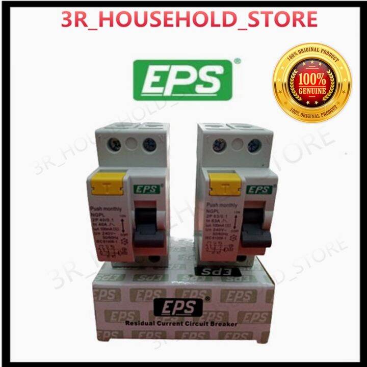 EPS 2pole RCCB ELCB 40A 63A 30MA 100MA CIRCUIT BREAKER | Lazada