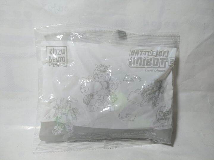 Hogo Toys Kidzu Bento Battle Unibot Lego Lord Digger Robot Bricks ...
