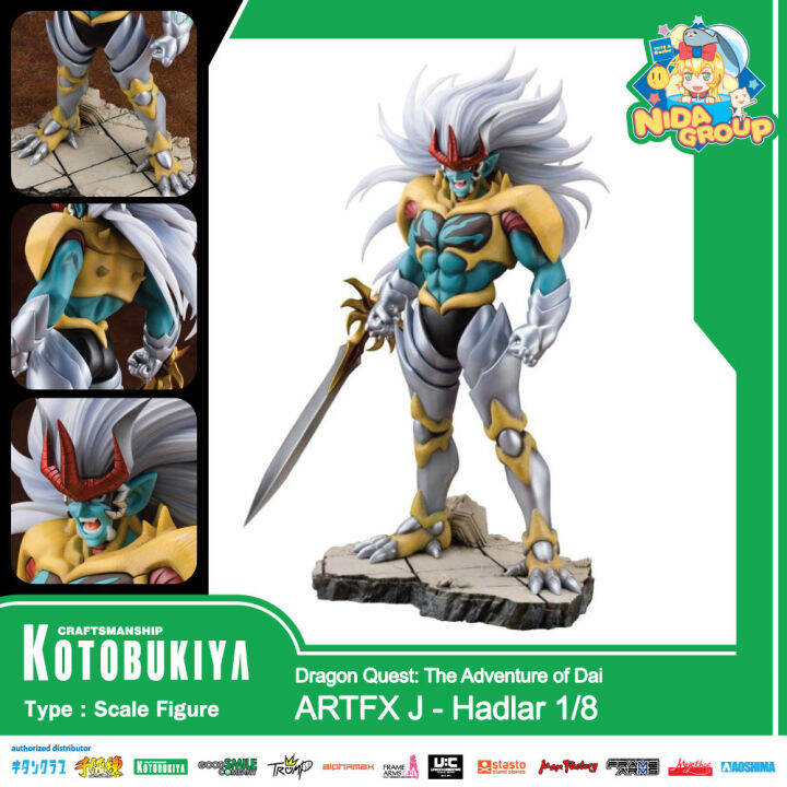 [Scale Figure] ARTFX J - Dragon Quest: The Adventure of Dai - Hadlar 1/ ...