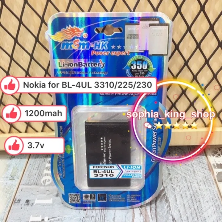 Original battery Nokia for BL-4UL 3310/225/230n5z | Lazada PH
