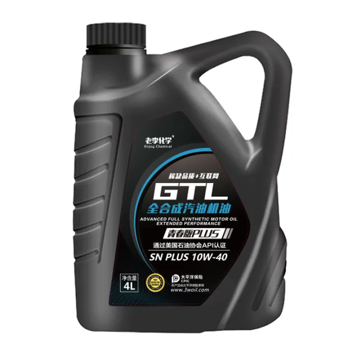 Lao Li Chemical -GTL fully synthetic automobile oil genuine 10W40 ...