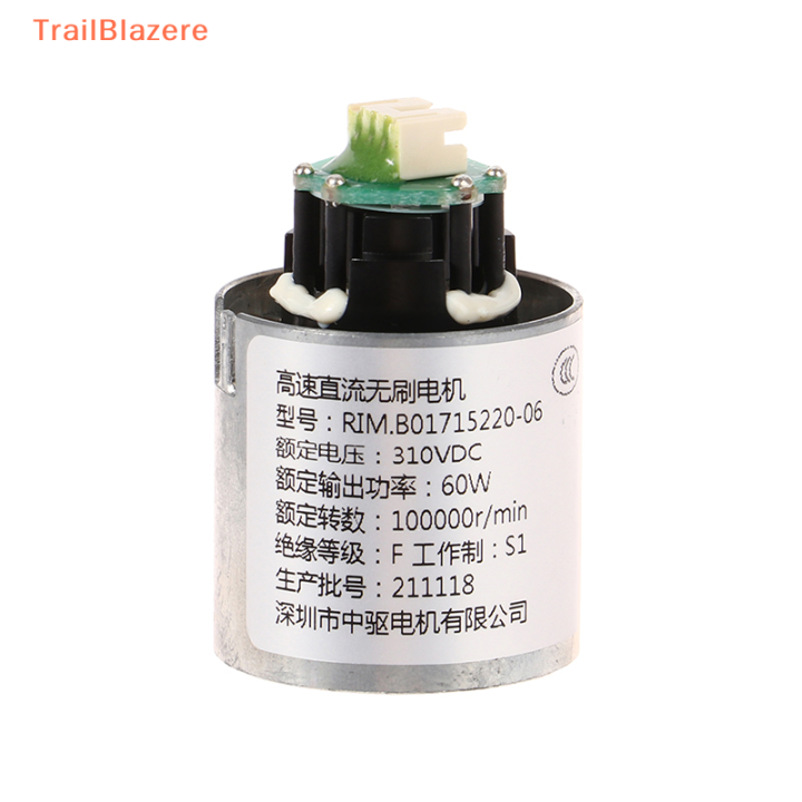 TrailB DC 310V Ultra-high Speed Motor 110,000 RPM Micro Brushless ...