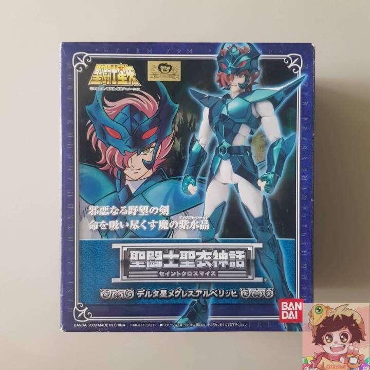 Saint Seiya Cloth Myth - Star Delta Megrez Alberich(One of Seven God ...