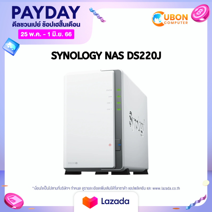 SYNOLOGY NAS DS220J | Lazada.co.th