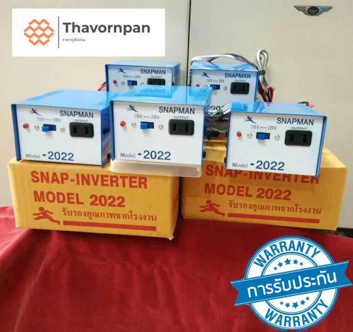 เครื่องมือจับปลา หม้อแปลงไฟฟ้าอินเวอร์เตอร์ รุ่น 2022 (2ปุ่ม) ยี่ห้อ SNAPMAN | Lazada.co.th