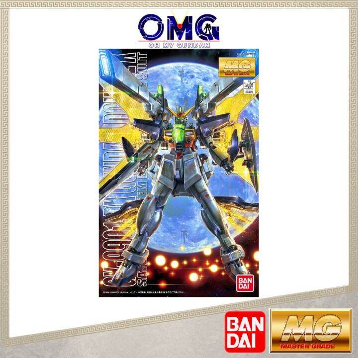 Bandai MG Double X Gundam 62846 94873 Double X 1/100 Gundam Double X ...
