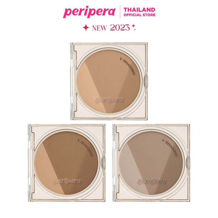 PERIPERA V SHADING วีเฉดดิ้ง | Lazada.co.th