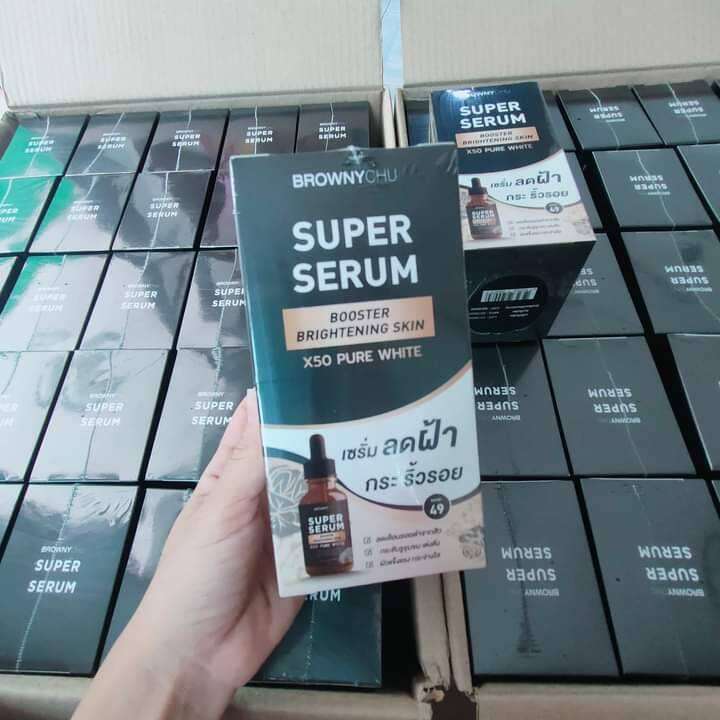 (แบบซอง) บราวนี่ชู ซุปเปอร์ เซรั่ม ลดสิว ลบฝ้า กระ จุดด่างดำ ลดริ้วรอย ผิวแพ้ง่าย BC Brownychu ...