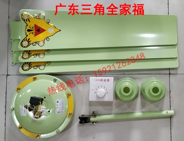 Triangle Ceiling Fan FC-30LI Guangdong Triangle Ceiling Fan 56 inch ...