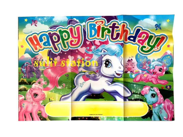 MLP MY LITTLE PONY UNICORN THEMED BIRTHDAY PARTY TARPAULIN POSTER ...