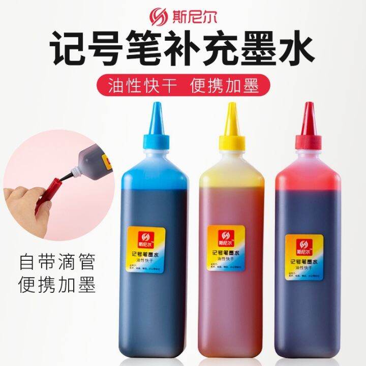 [COD] pen supplement liquid ink oily marker big head black universal 30 ...