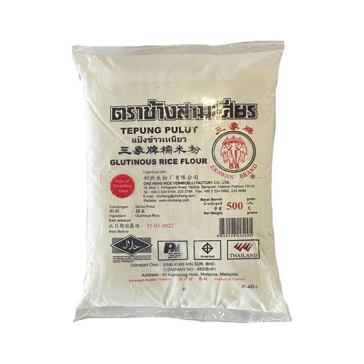 ERAWAN Glutinous Rice Flour / 3 GAJAH Tepung Pulut 三象牌糯米粉 500g | Lazada