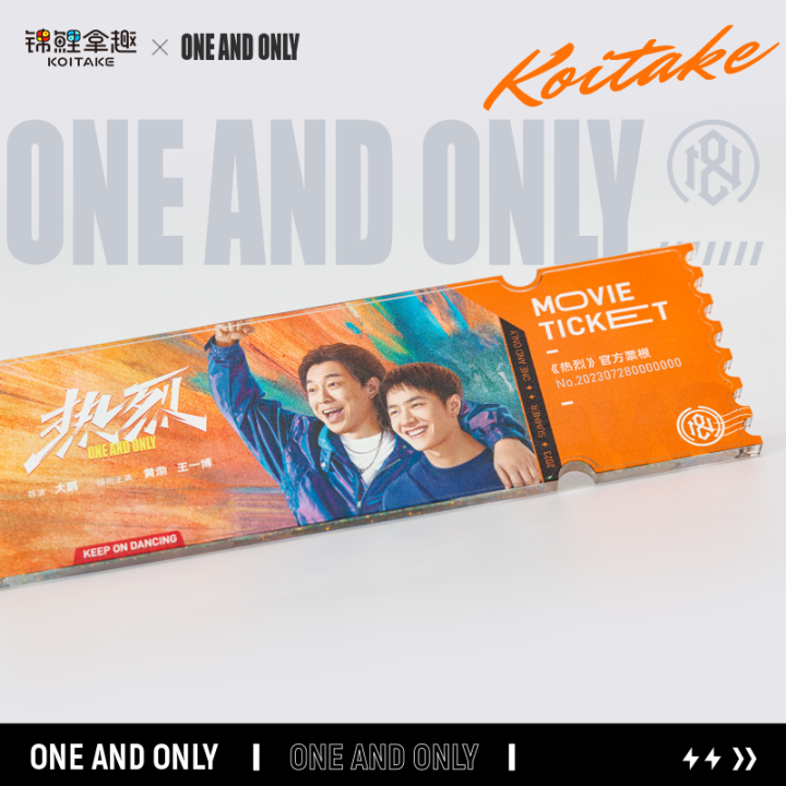 YOUKU x KOITAKE One and Only Official Movie Commemorative Ticket ...