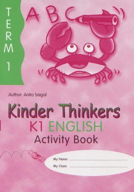 แบบฝึกหัดภาษาอังกฤษอนุบาล Kinder Thinkers K1 English Term 1 Activity ...