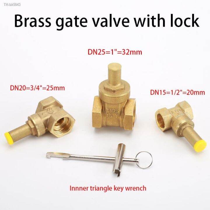 ☑ 1/2＂3/4＂1＂Brass Gate Valve With Lock Copper Anti-theft Water Pipe ...