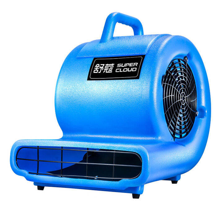Shukou floor blower commercial high-power drying blower Hotel carpet ...